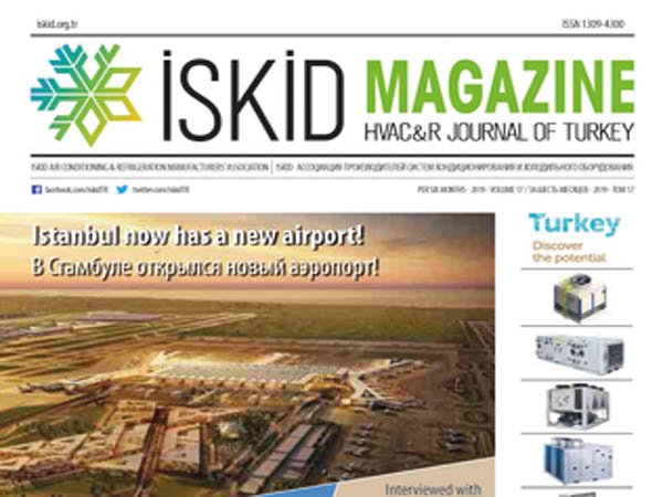 ISKID MAGAZINE Том 16 был опубликован.